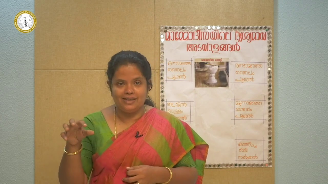 DOMUSCAT | CLASS 4 | CHAPTER 4 | PART 2| ERNAKULAM-ANGAMALY ARCHDIOCESE ...