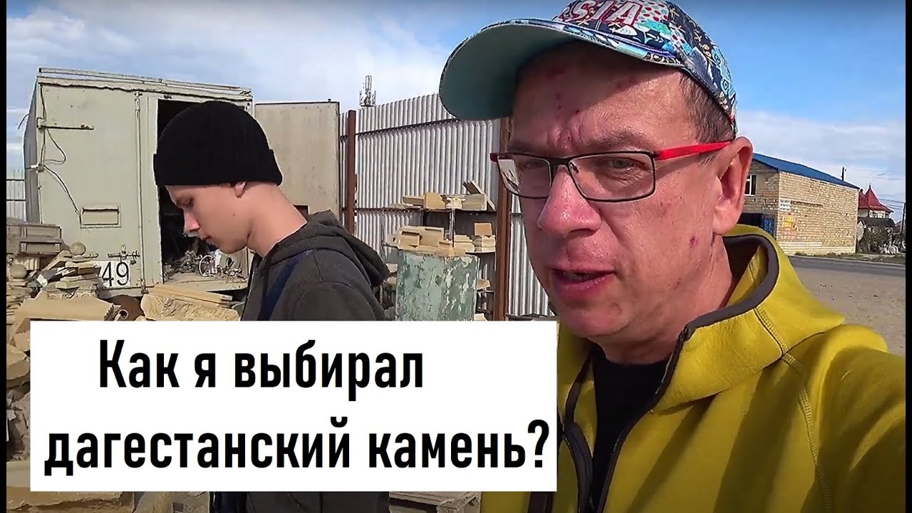 Не суй свой нос в Дагестан Тут тебе не Москва Youtube