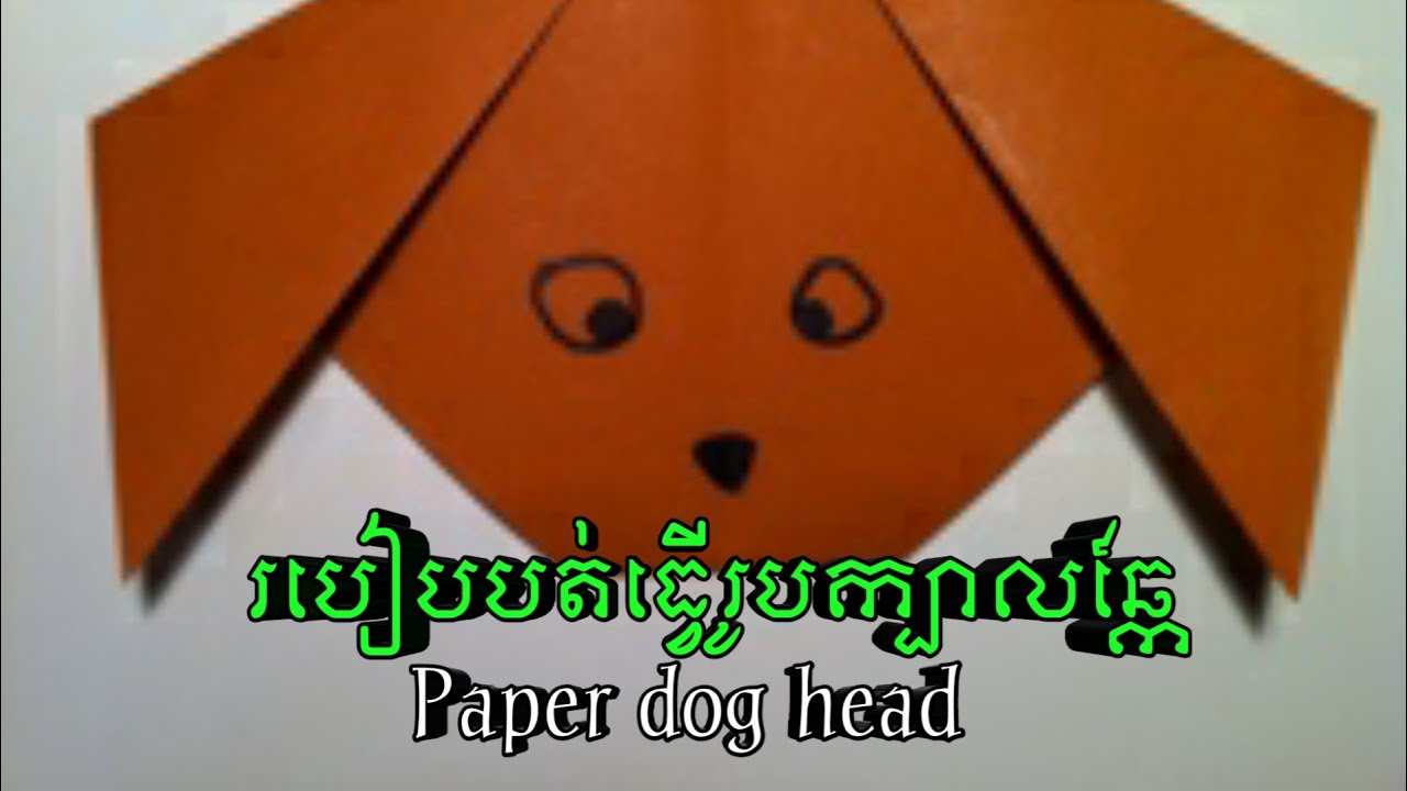 How to make a nice dog poster/របៀបបត់រូបក្បាលឆ្កែដ៏ស្រស់ស្អាត - YouTube