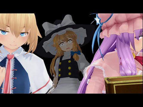 Marisa's got no b*tches?【Touhou MMD】