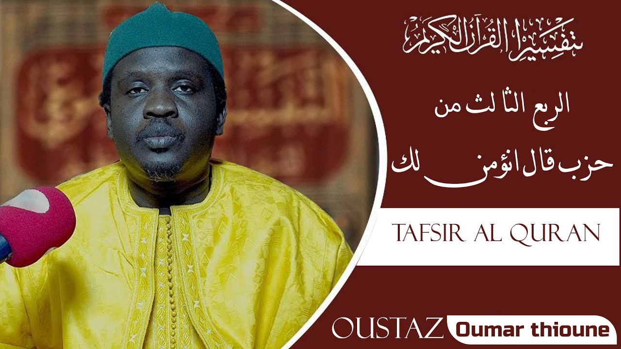 TAFSIIR 02/ 04/ 2023 - YouTube