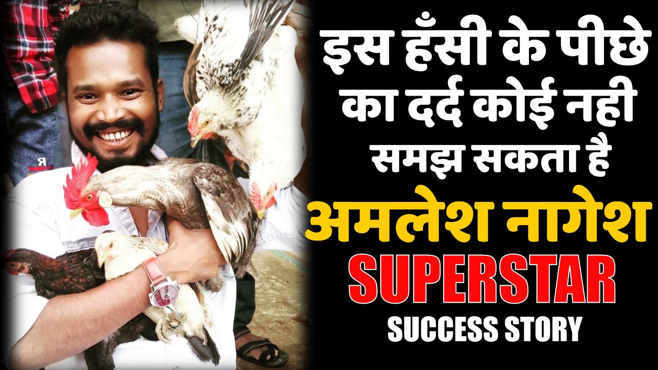 Amlesh Nagesh Biography | Amlesh Nagesh Comedy King | Amlesh Nagesh ...