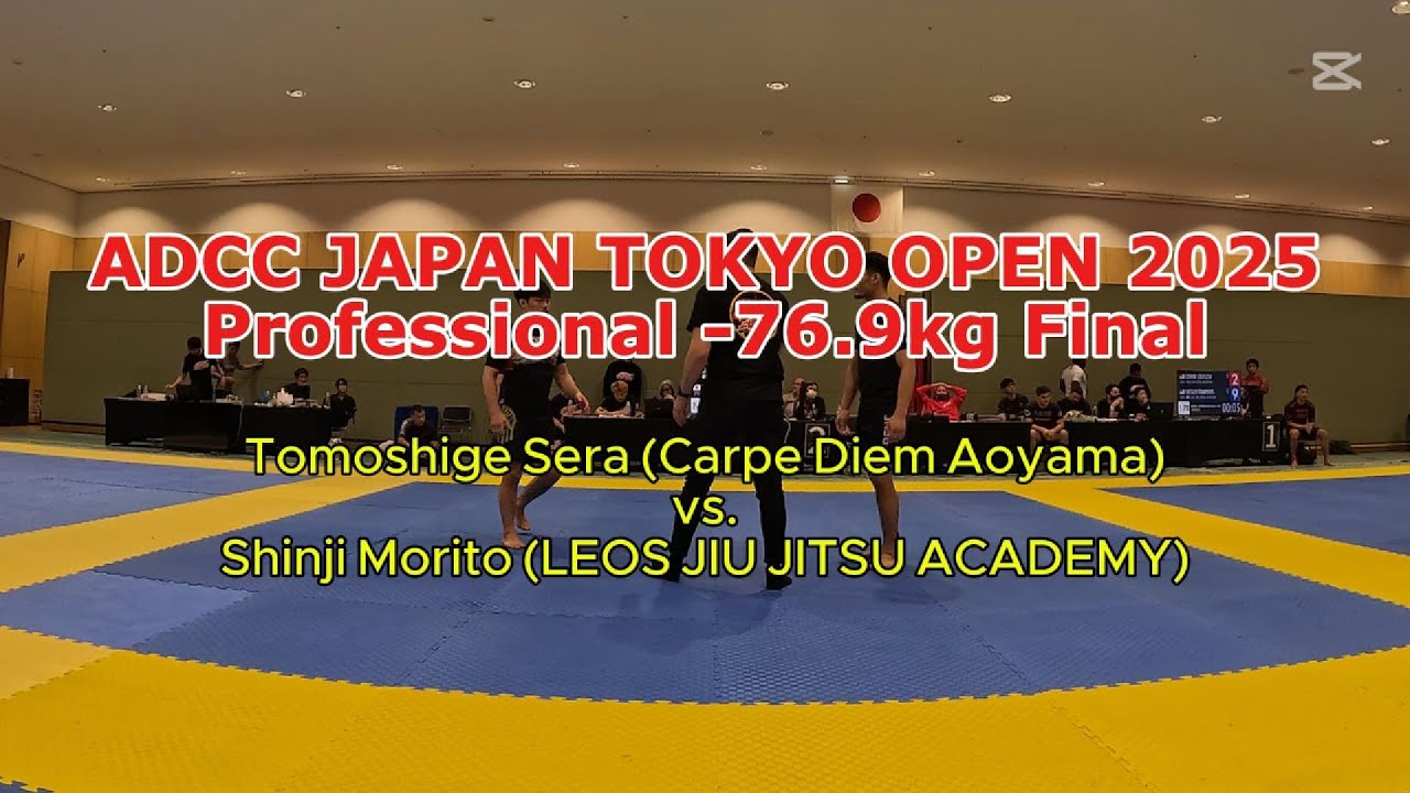 ADCC JAPAN TOKYO OPEN 2025 Professional -76.9 Final Tomoshige Sera (世羅 ...