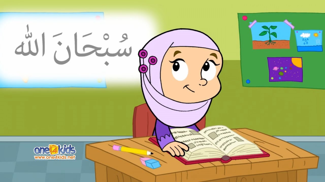 Thaal is For Thikr (Remembering ALLAH) Learn Arabic with Zaky - YouTube