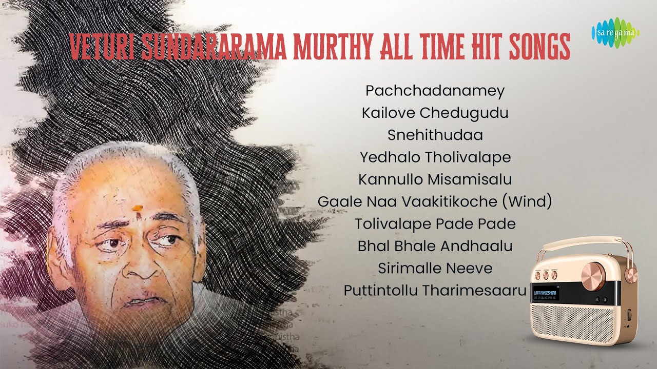 Veturi Sundararama Murthy All Time Hit Songs | Kannullo Misamisalu ...