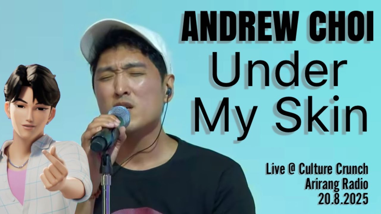 Andrew Choi • Under My Skin - YouTube