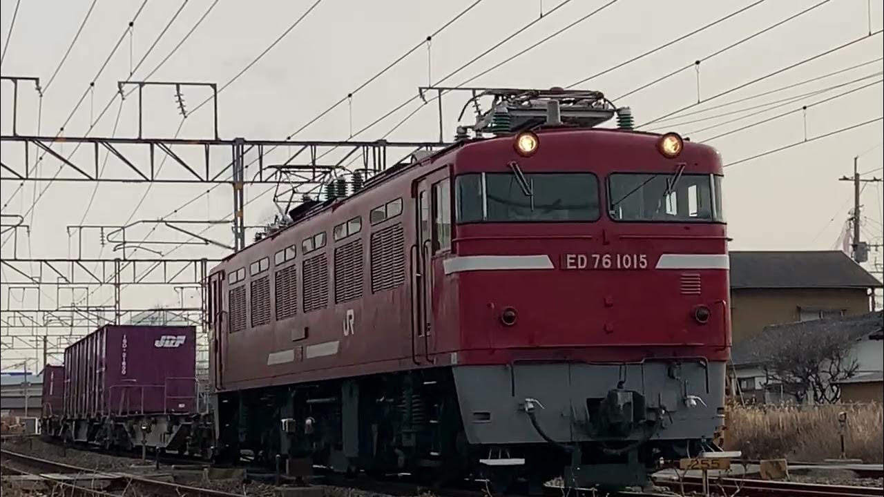 2021.2.11 ED76 1015 陣原〜折尾 - YouTube