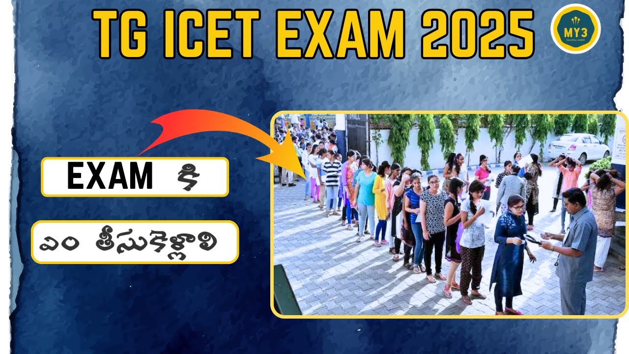🔴 TG ICET Exam Instructions - Things to carry for the exam - YouTube