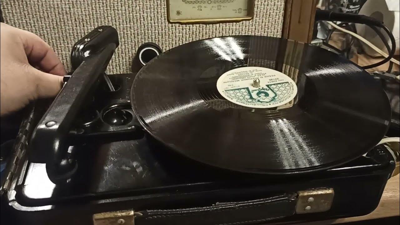 Тест граммприставки ММЗ 1954 года с адаптированной ГЗП-311 - YouTube