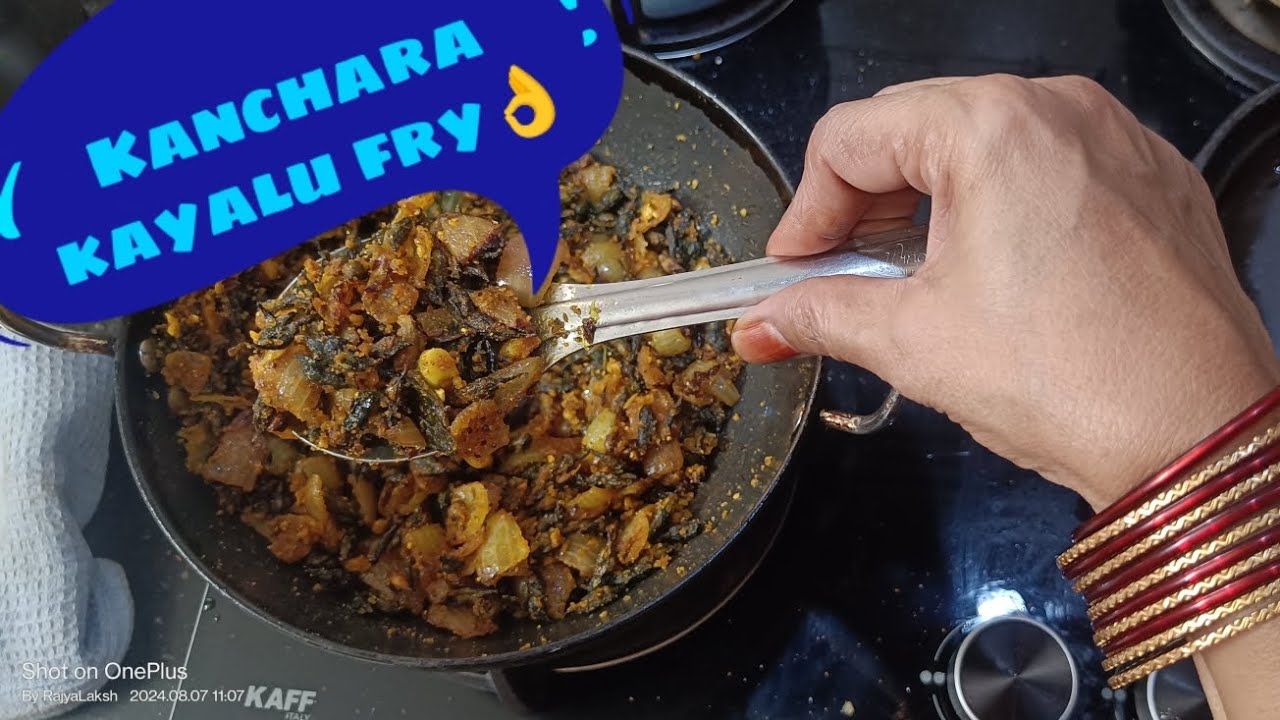 kanchara Kayalu fry recipe 👌 ️ in telugu #trending - YouTube