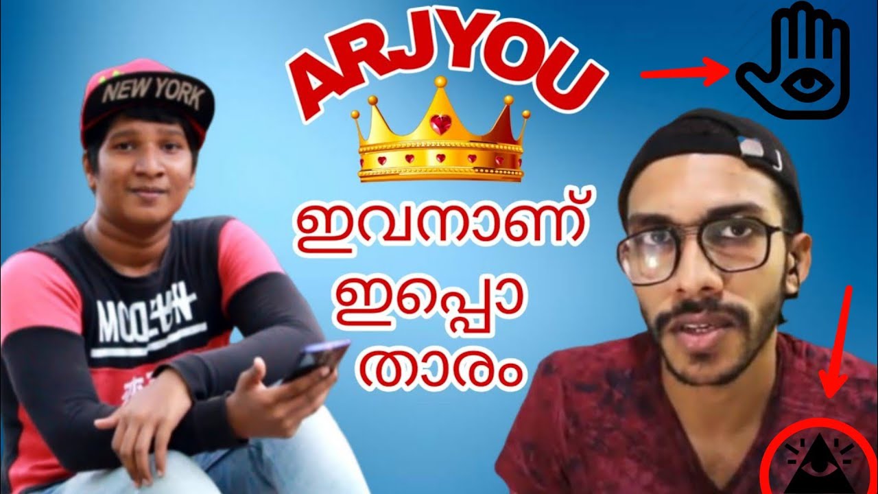 Arjyou-ന്റെ പുറകിൽ illuminati-യോ 😱. Ft Arjyou ഇപ്പൊ ഇവനാണ് താരം |#42 ...