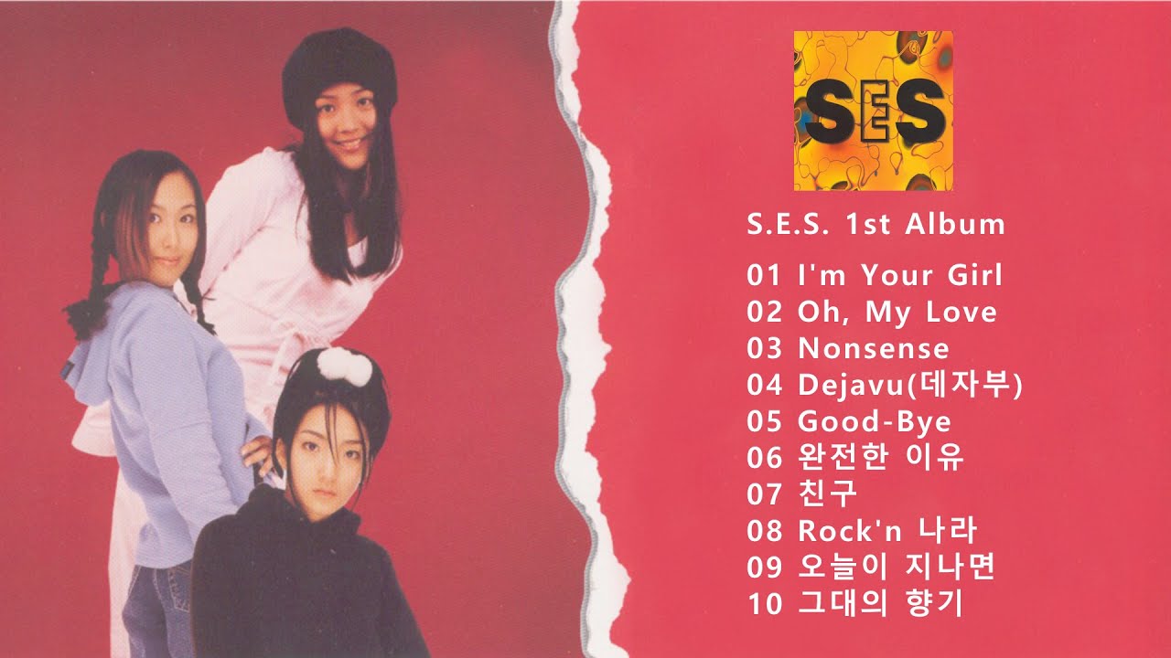 [S.E.S. 1집] 전곡듣기 노래모음 - YouTube