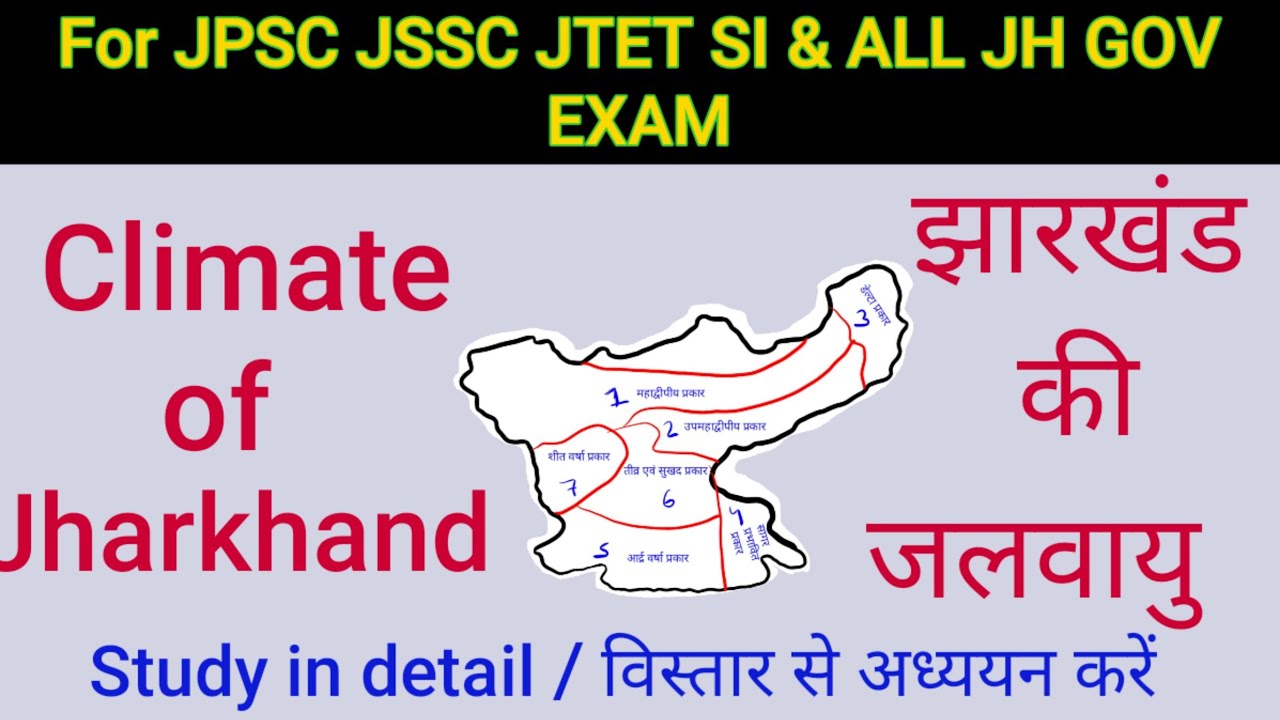 Climate Of Jharkhand - YouTube