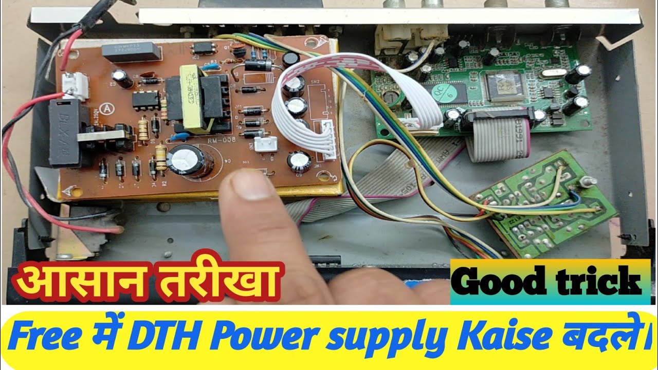 How to Change Dth power supply। DTH power supply new fetting। DTH Setopbox repairing।SMPS chang ...