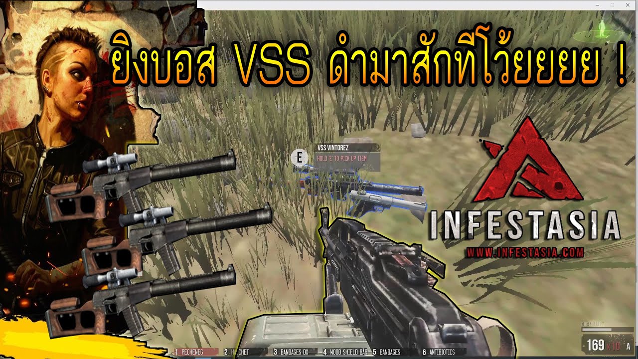Warz Asia - ยิงบอสดำ VSS มาเฉย ! - YouTube