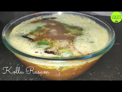 Kollu Rasam Recipe || கொள்ளு ரசம்  || Kollu Rasam for cold and fever || Horse gram recipe