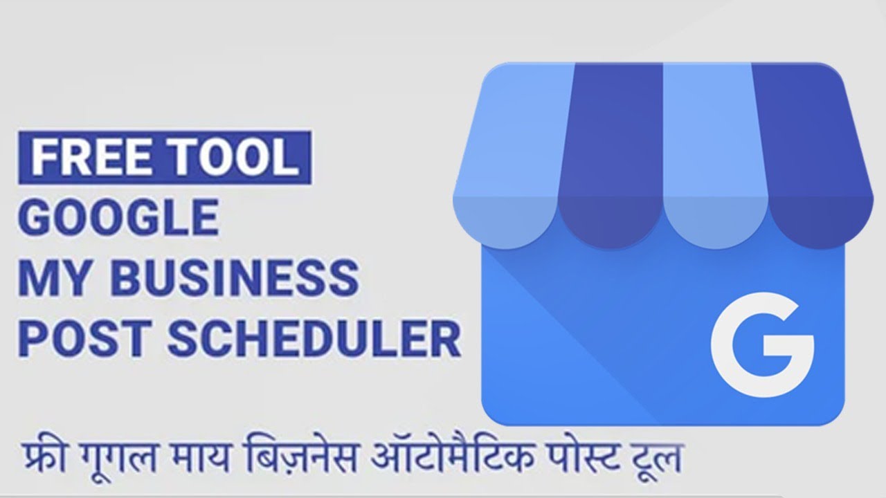 Google My Business Crate Post & Schedule in Hindi | GMB Posts Tutorial ...