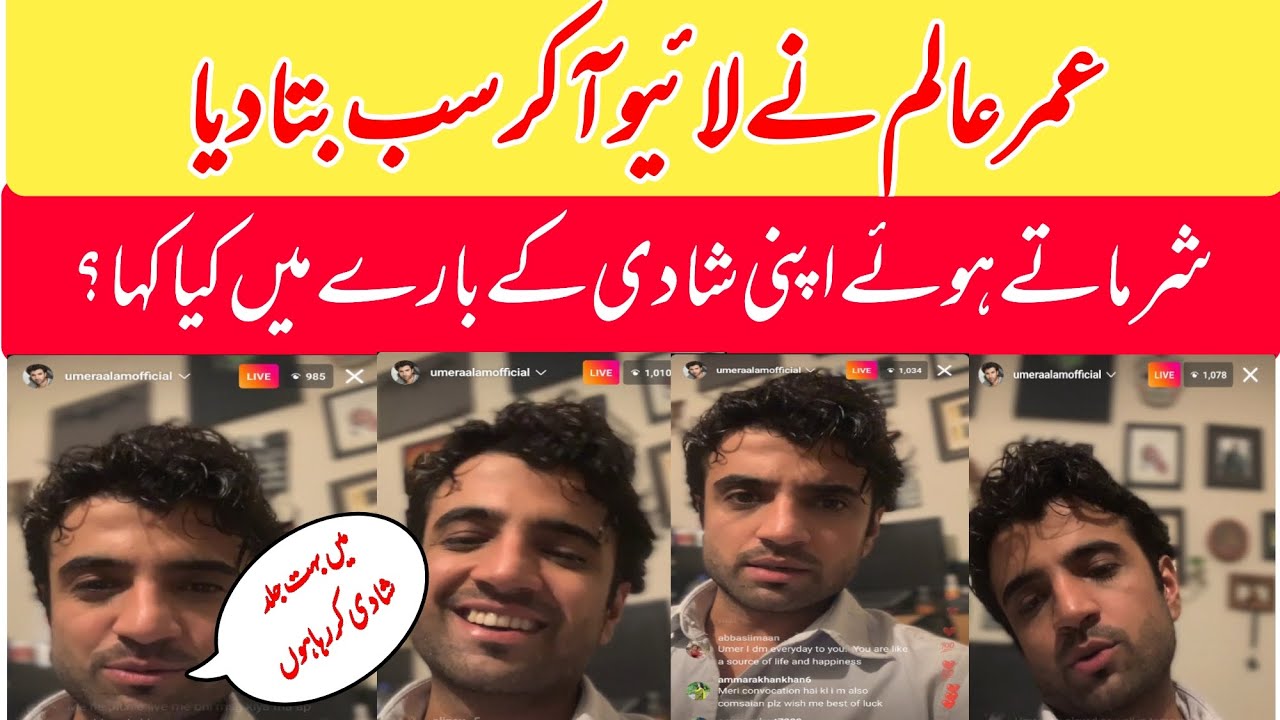 Umer Alam Live On Instagram | Umer Alam Live | Umer Alam #umeralam ...