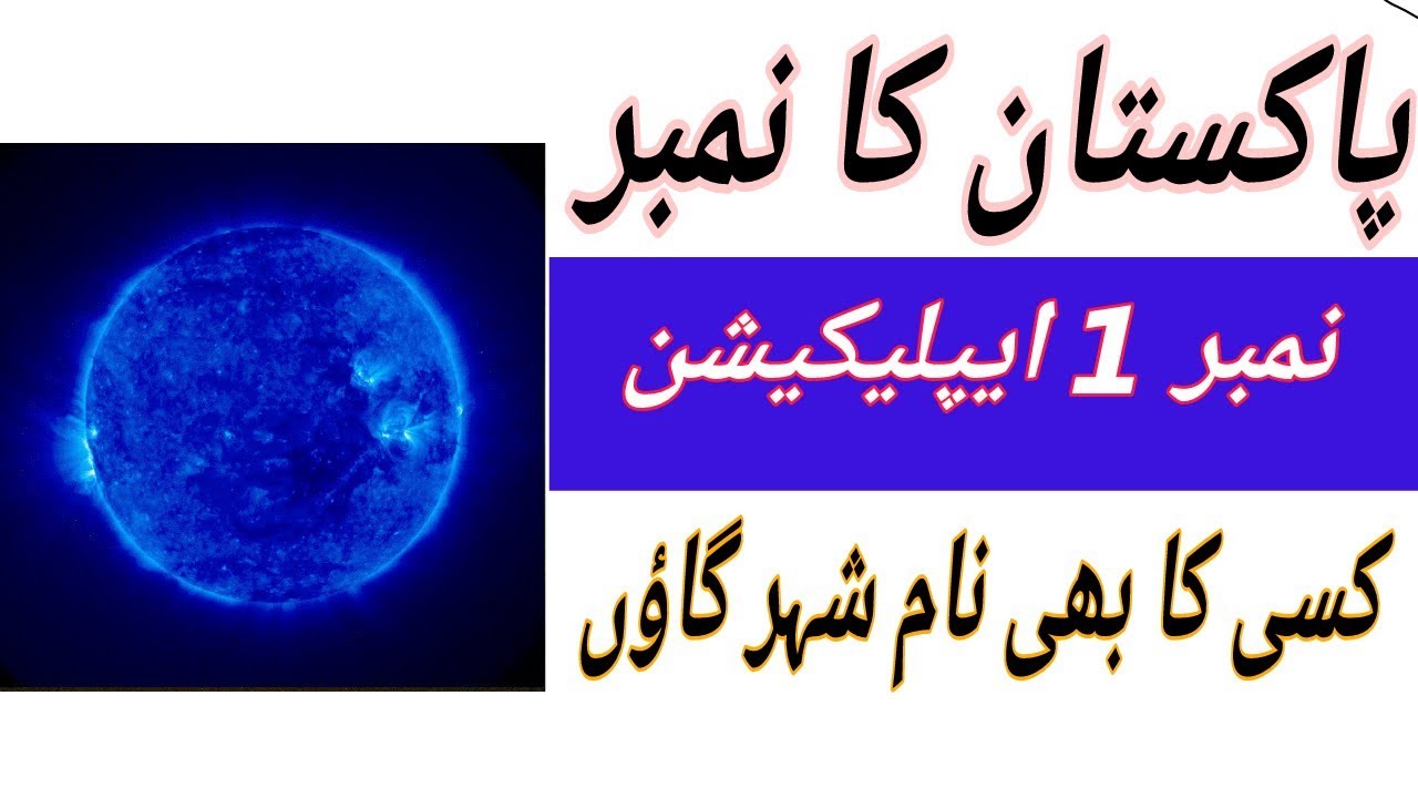 How To Trace Mobile Number Current Location 2018 Proof By Technical how-to-trace-mobile-number-current-location-2018-proof-by-technical