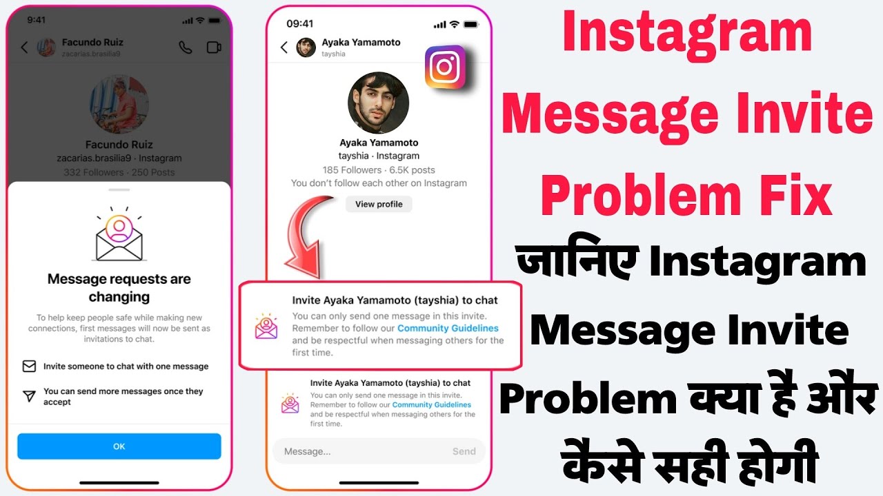 instagram message invite problem | you can send more message after your ...