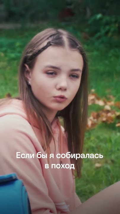 А вы любите отдых на природе СуперИвановы с понедельника по четверг в