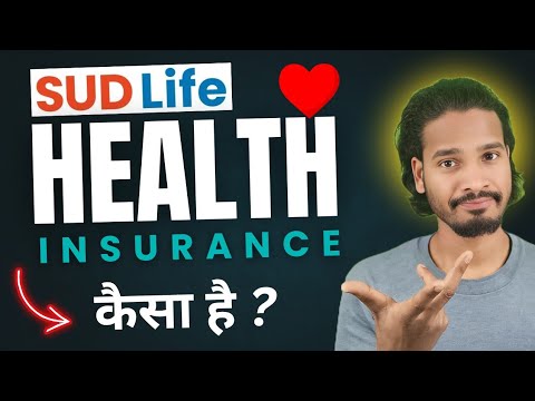 SUD Life Health Insurance Policy Plan || Smart Healthcare policy कैसा ...