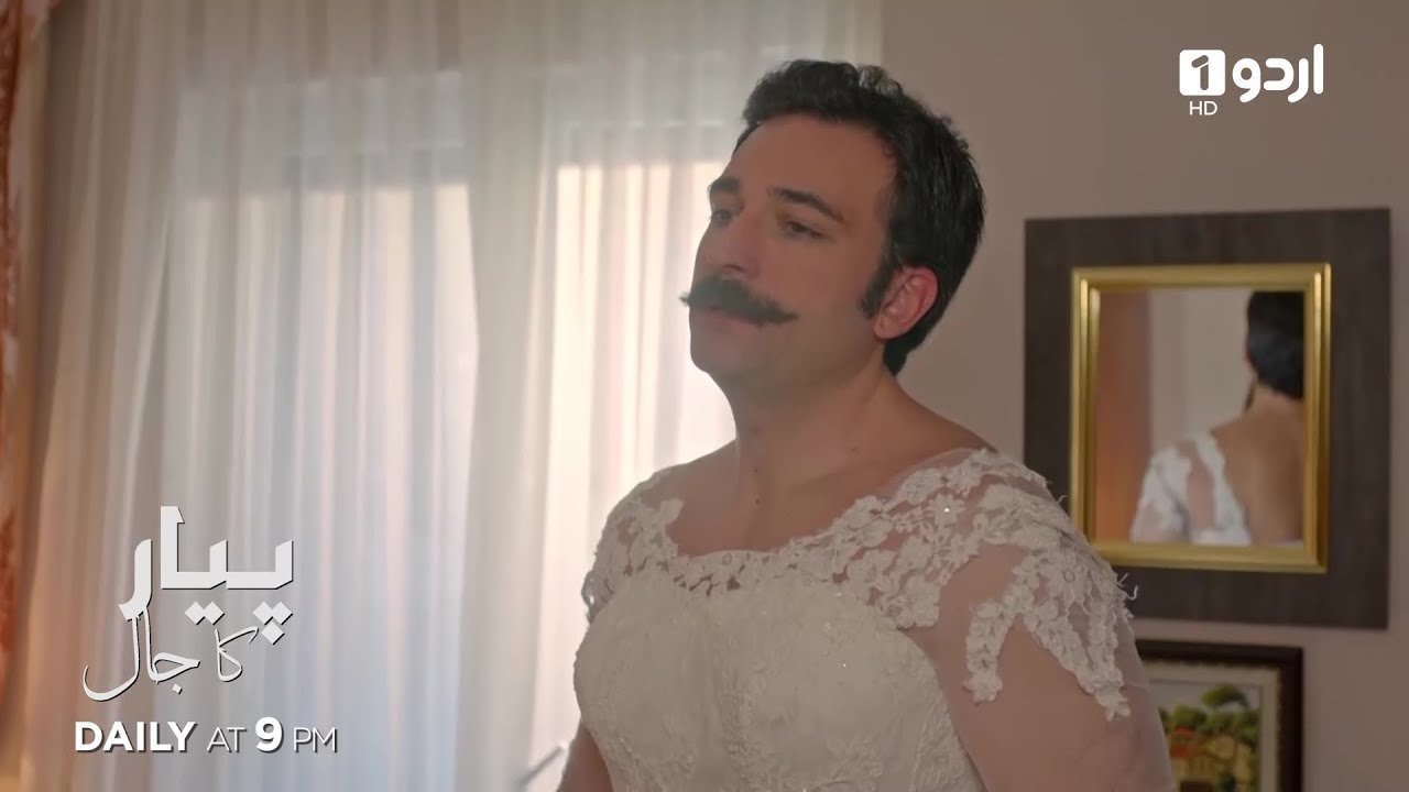 Pyar ka Jaal | Teaser 152 | Turkish Drama | Love Trap | Afili Aşk - YouTube