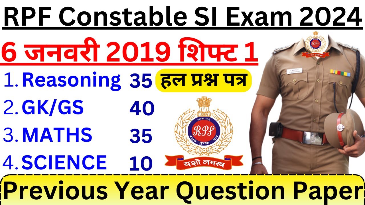 RPF Previous year question paper | RPF SI/CONSTABLE 06 JANUARY 2019 ...