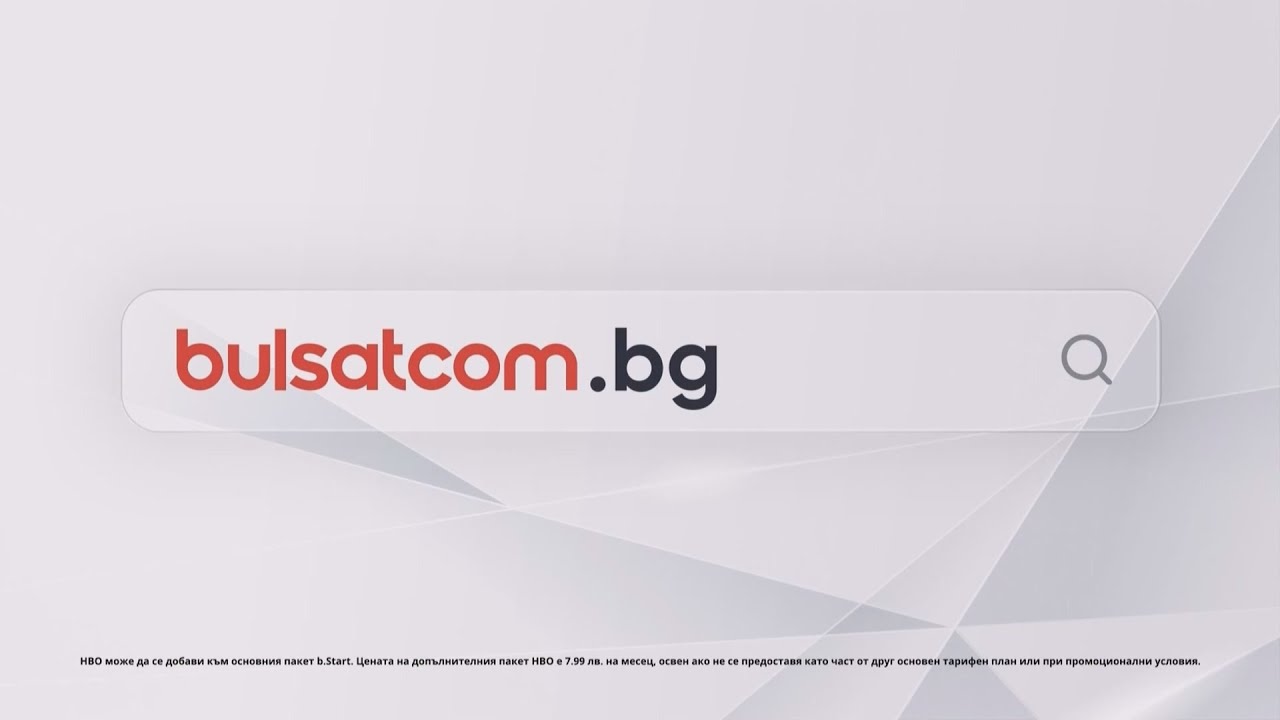 bulsatcom - b.Start на цени от 10,99лв на месец (22.09.2023) - YouTube