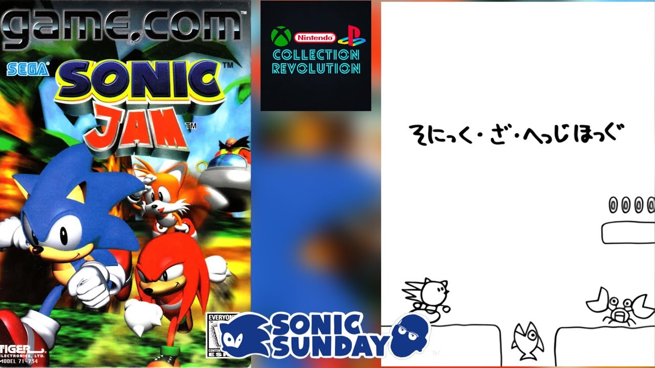Sonic Sunday #139 | Sonic Jam (Game.com) and Sonic the Sketchhog ...