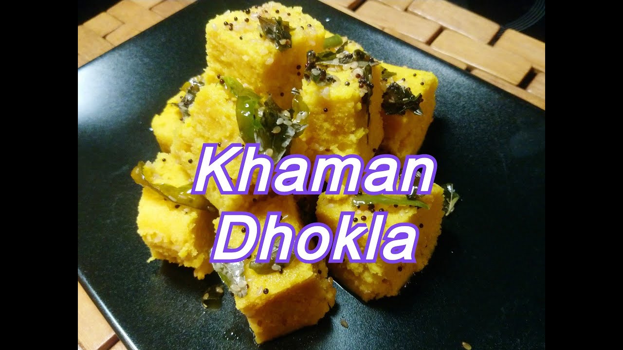 #khamandhokla #dokhla how to make dhokla at home | Khatta dhokla recipe ...