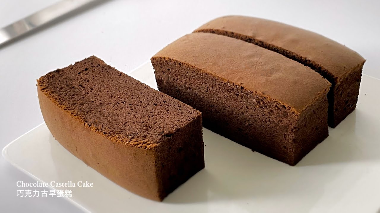 Chocolate Castella Cake 巧克力古早蛋糕 | PastriesLab - YouTube