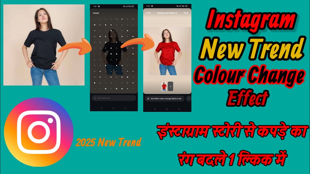 Instagram trending reels editing/Instagram me kapde ka colour kaise ...