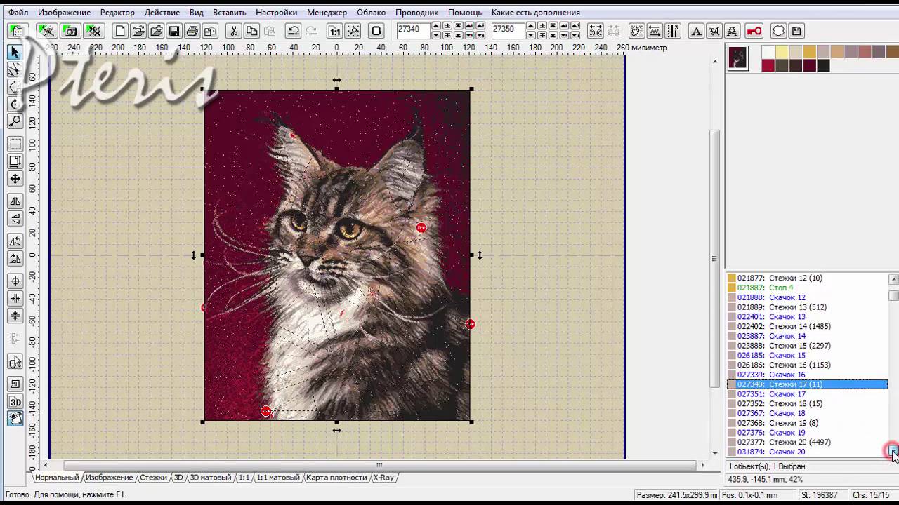 Обработка дизайна в программе Embird - YouTube