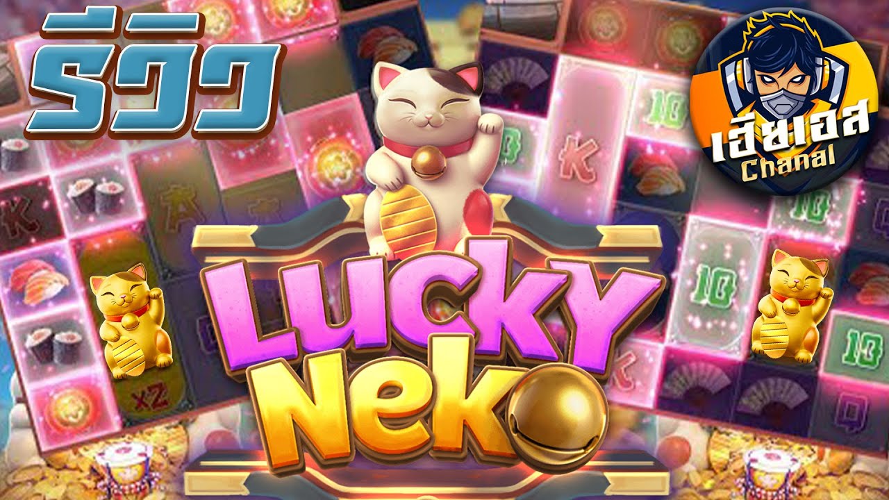 Lucky neko - YouTube