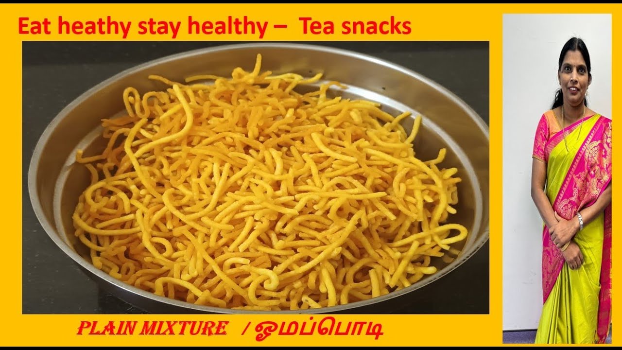 Plain Mixture / OMA PODI / ஓமப்பொடி / செய்யலாமா? - YouTube