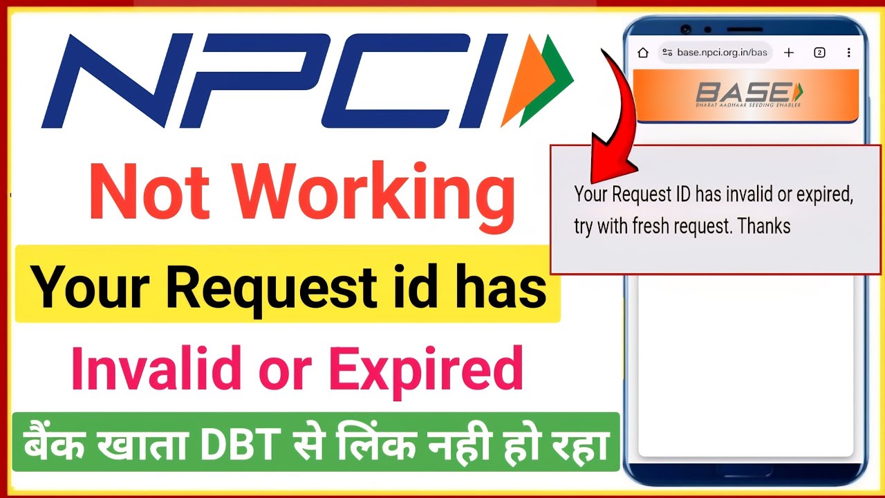 npci your request id has invalid or expired try with fresh request ...