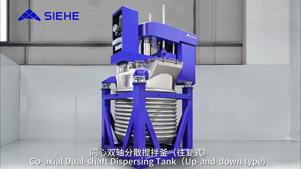 Reciprocating Co-axial Dual-shaft Dispersing Tank - SIEHE Group - YouTube