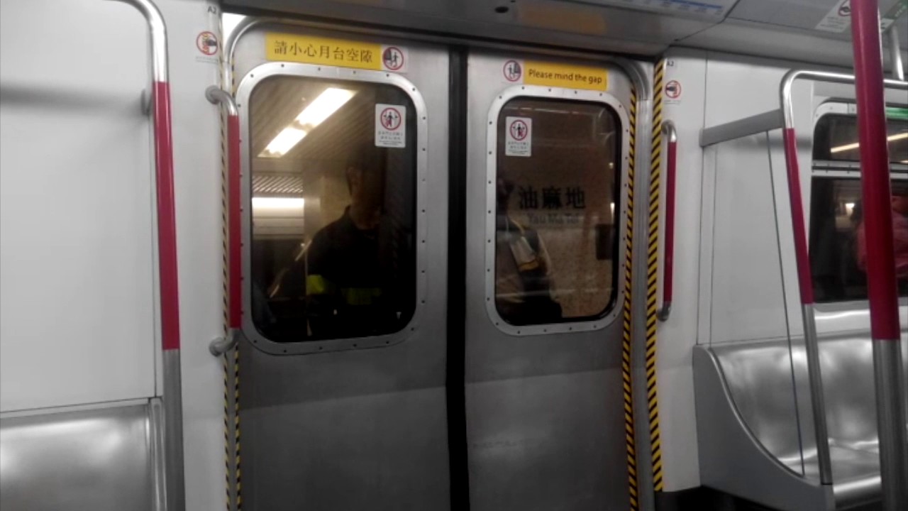 M-Train with Door Cushion - YouTube