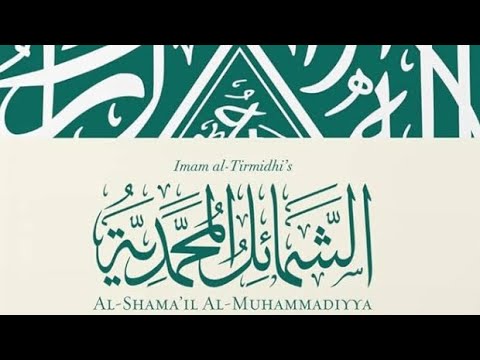 Shamail Muhammadiyah 08/03/2024 - YouTube