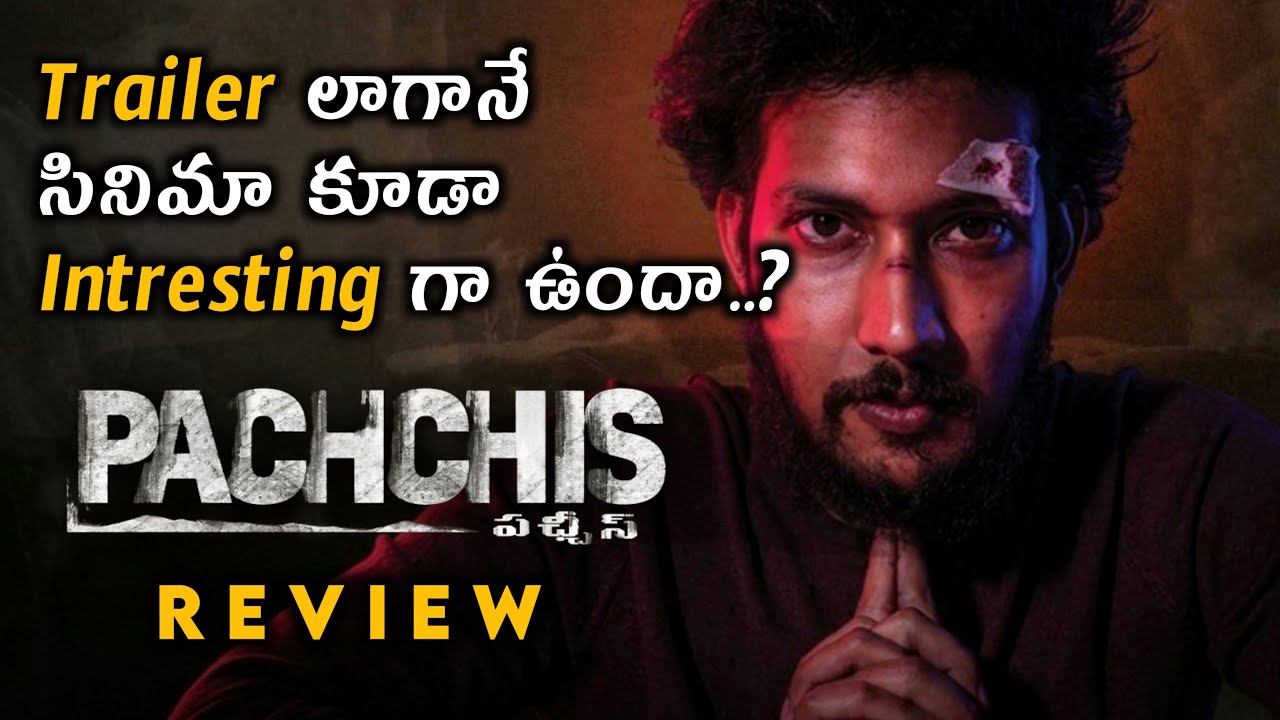 PACHCHIS ( పచ్చీస్ ) Movie Review | Action Thriller | Pachchis Trailer ...