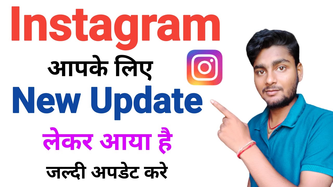 lnstagram new update reels share || instagram new update reels share ...