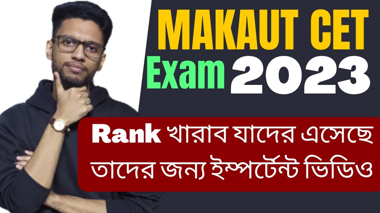 Rank Makaut CET rank-makaut-cet