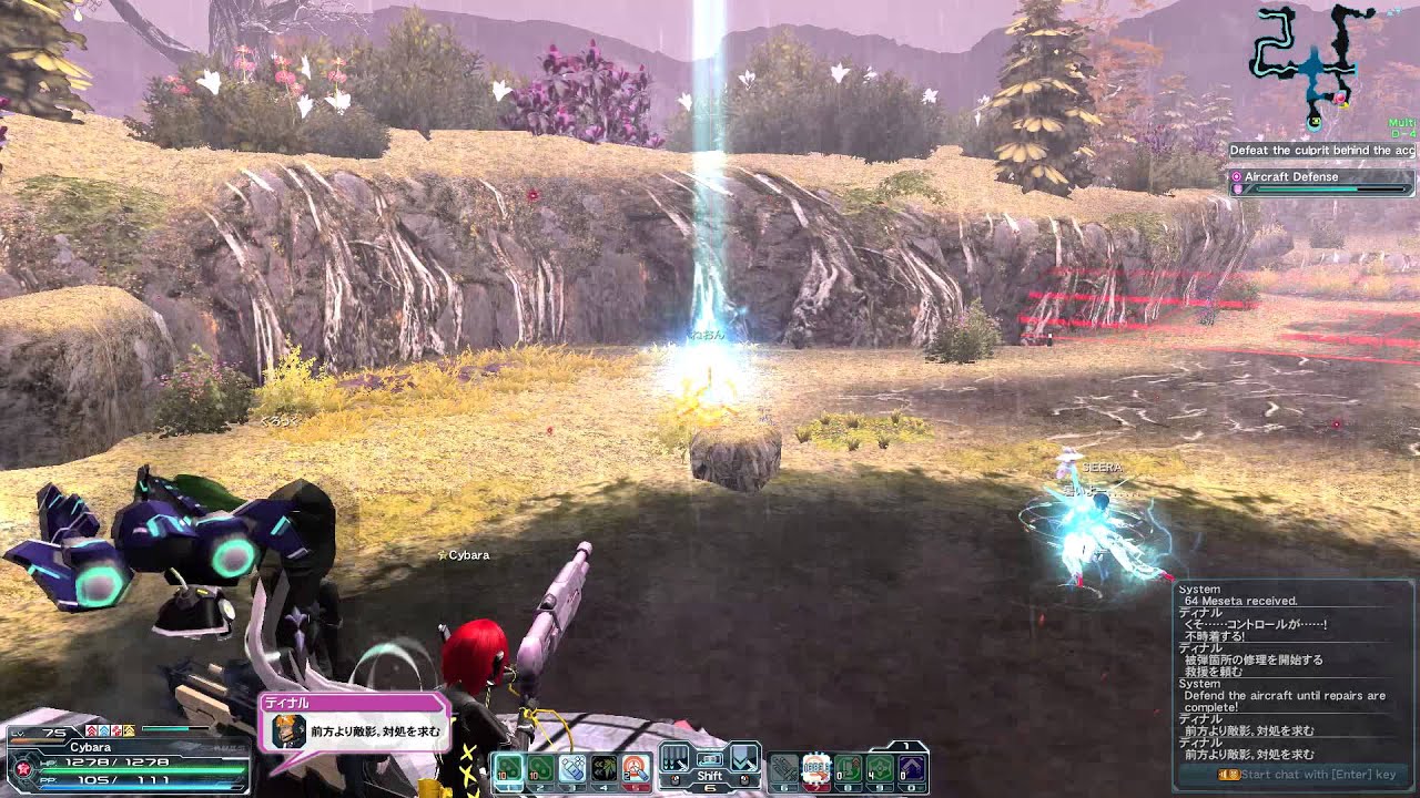 Winged Border Breaker - PSO2 - YouTube