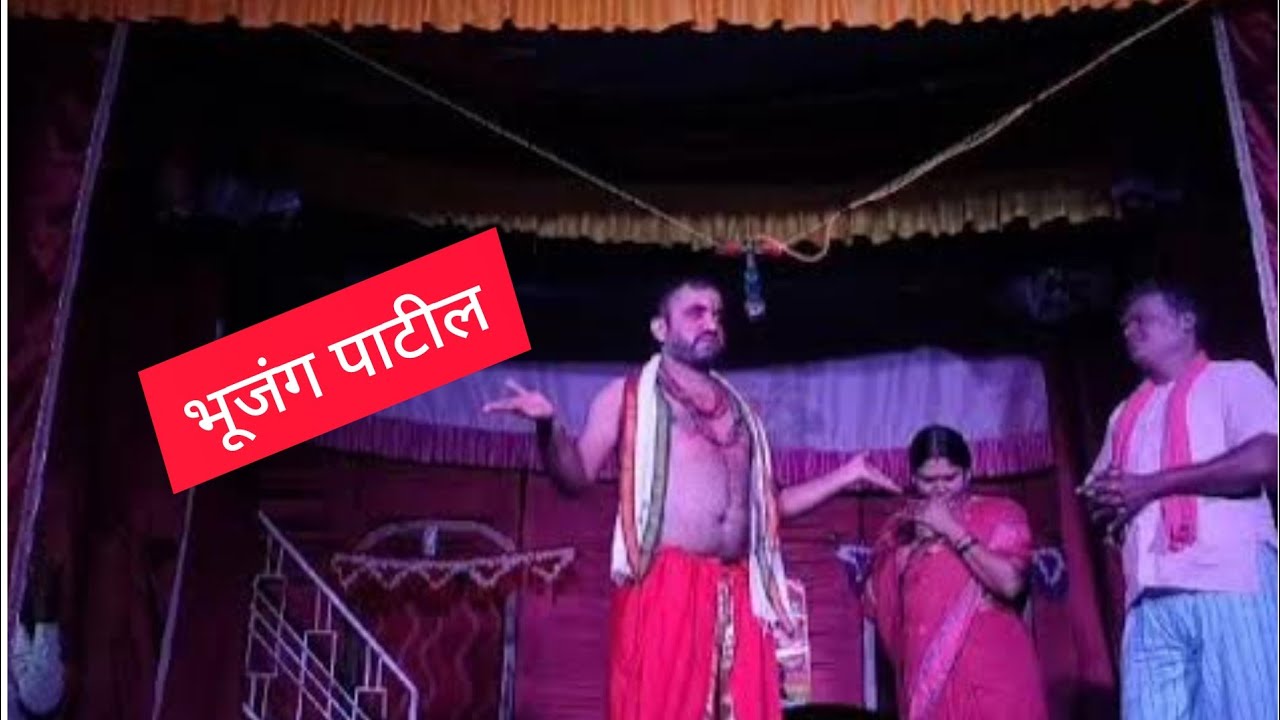 Aai Vina Bhikari bhujang Patil scene#marathi #marathidrama - YouTube