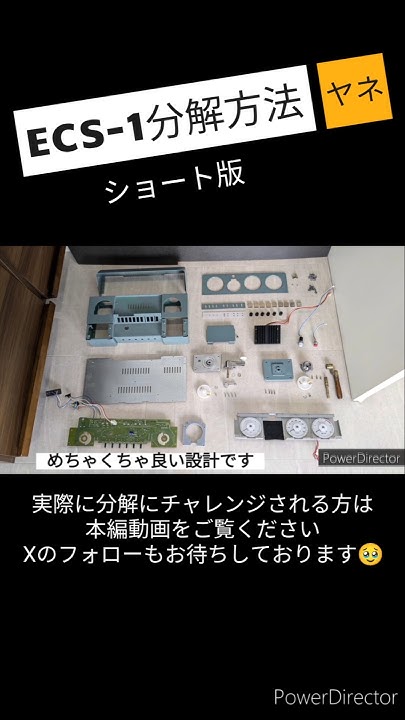 【鉄道模型】KATO ECS-1 分解方法 - YouTube