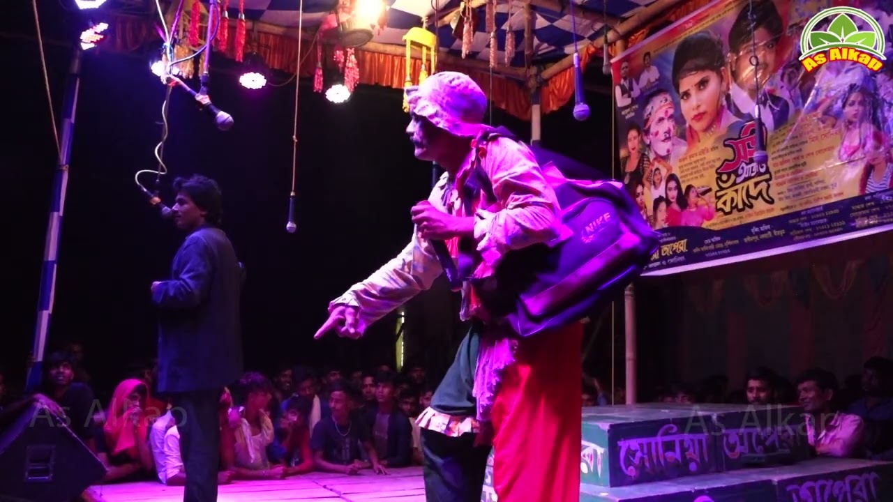 বারে বারে মিসকল মারে কোন শালী রে || বাংলার কমেডিয়ান ভিডিও ...