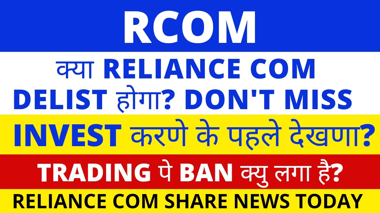 RCOM Share Latest News Today | Reliance Communications Share News ...
