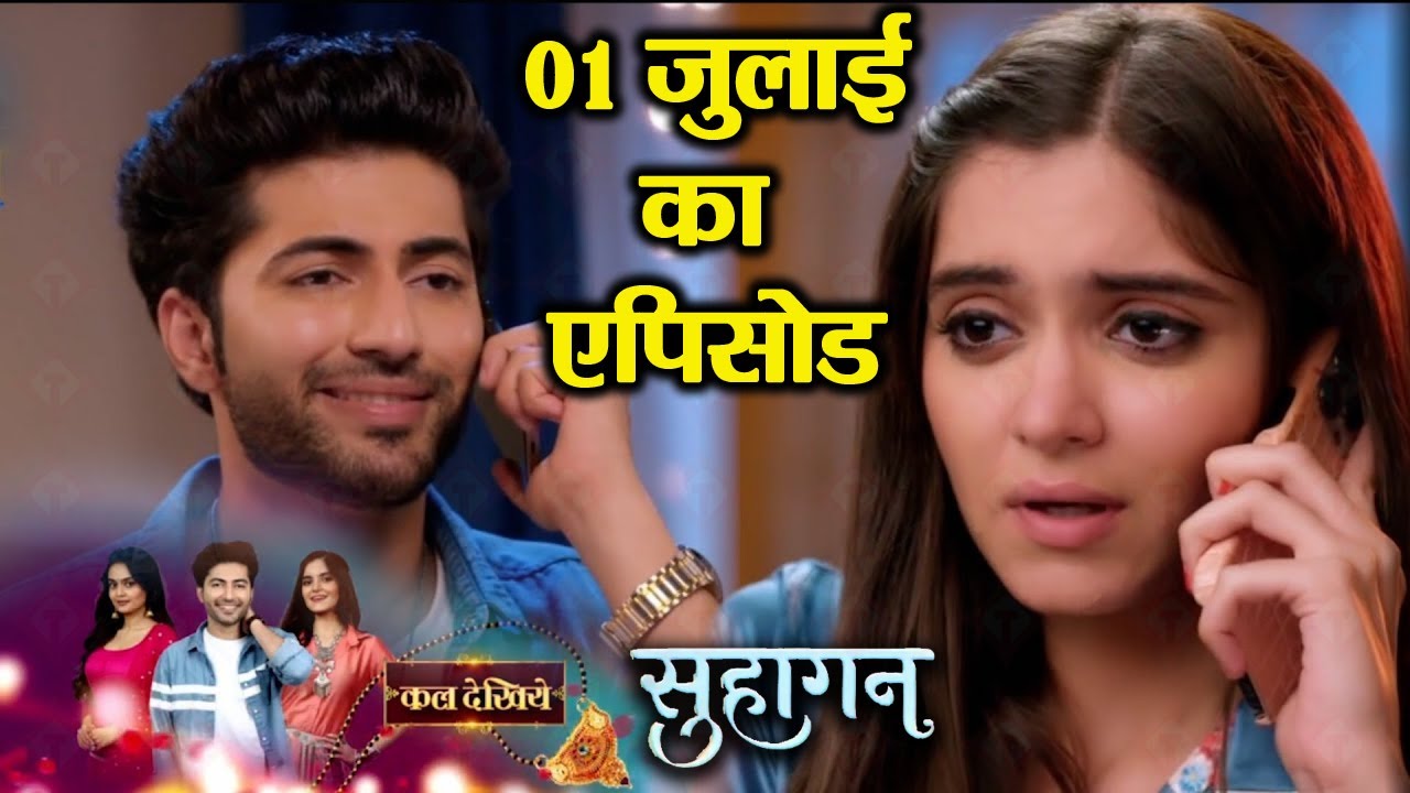 suhagan serial Promo | Dhwani ke jaal me fasa Vedant, Chikni chupdi ...