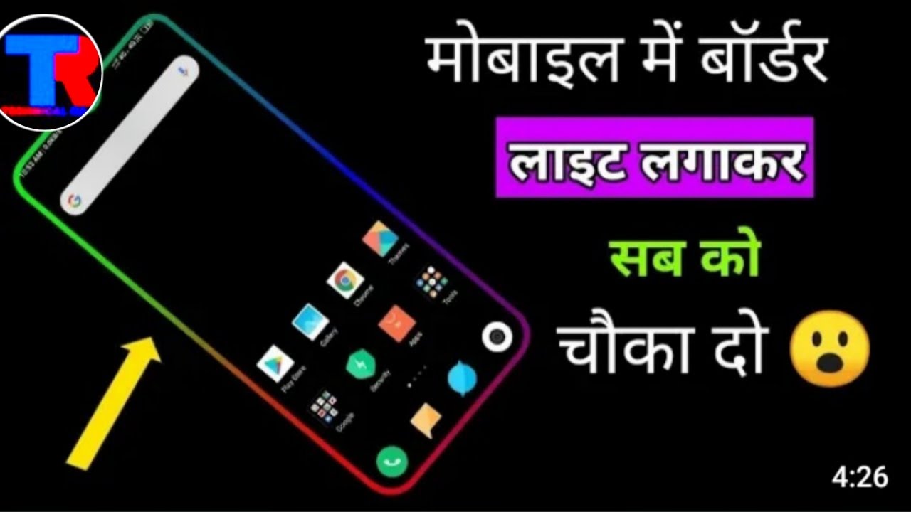 Mobile border light app / border light for any android - YouTube